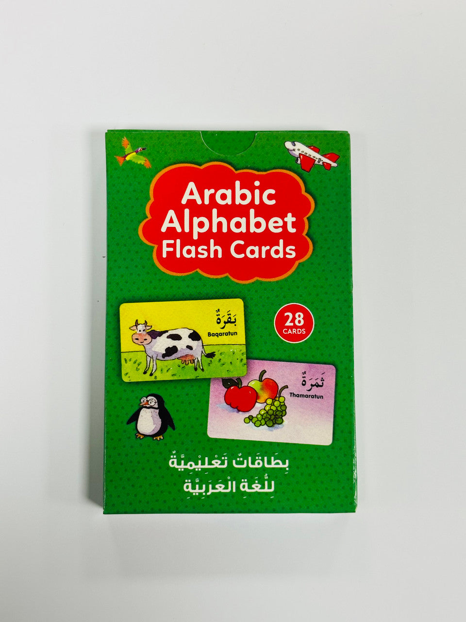 Arabic Alphabet Flash Cards Flashcards – Islamicbrands.org