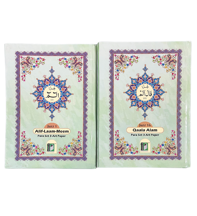 Premium Quran Para Set – A Beautifully Crafted Edition for Daily Recit ...