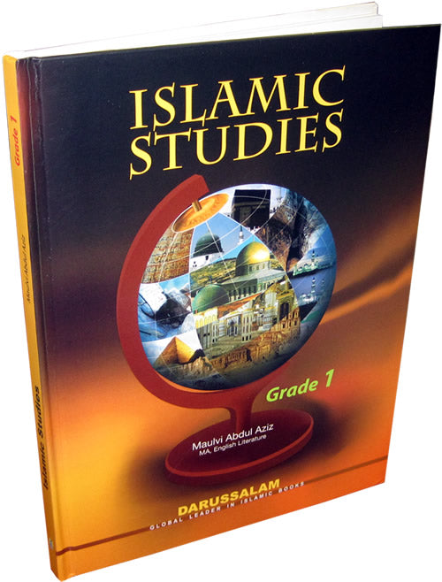 Islamic Studies Series – Islamicbrands.org