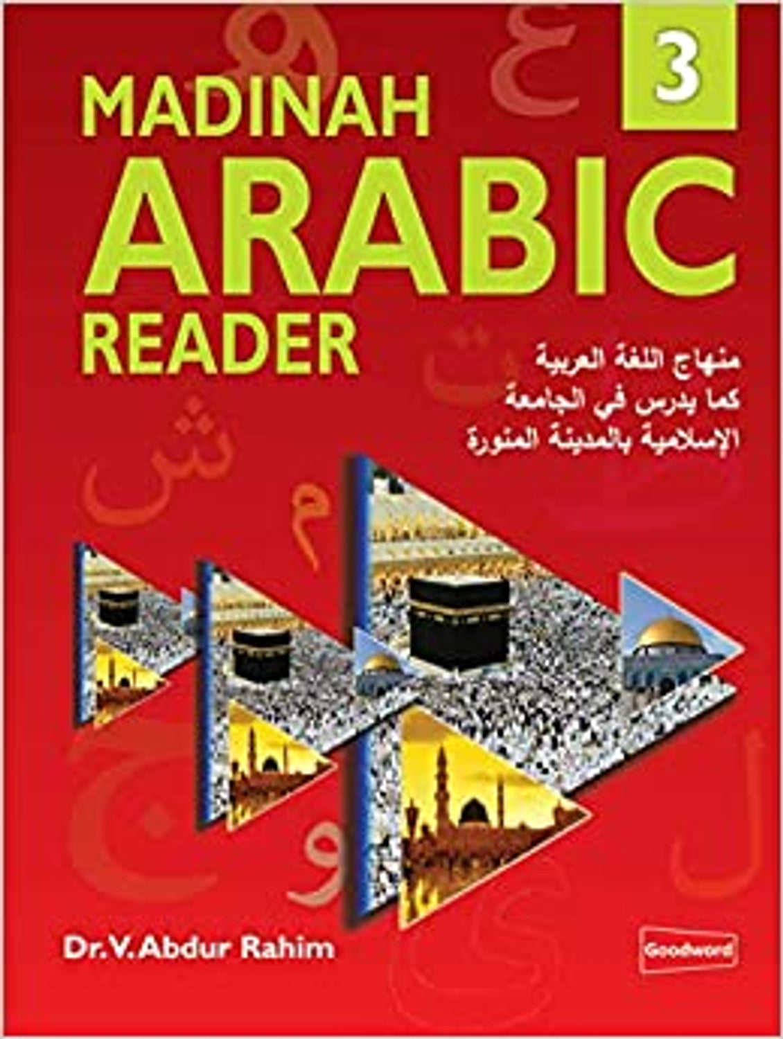 Madinah Arabic Reader Book 3 by Dr. V. Abdur Rahim – Arabic Grammar ...