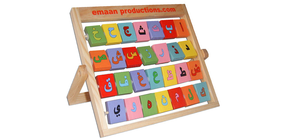 Alphabet Frame – Interactive Arabic and English Alphabet Learning Fram ...
