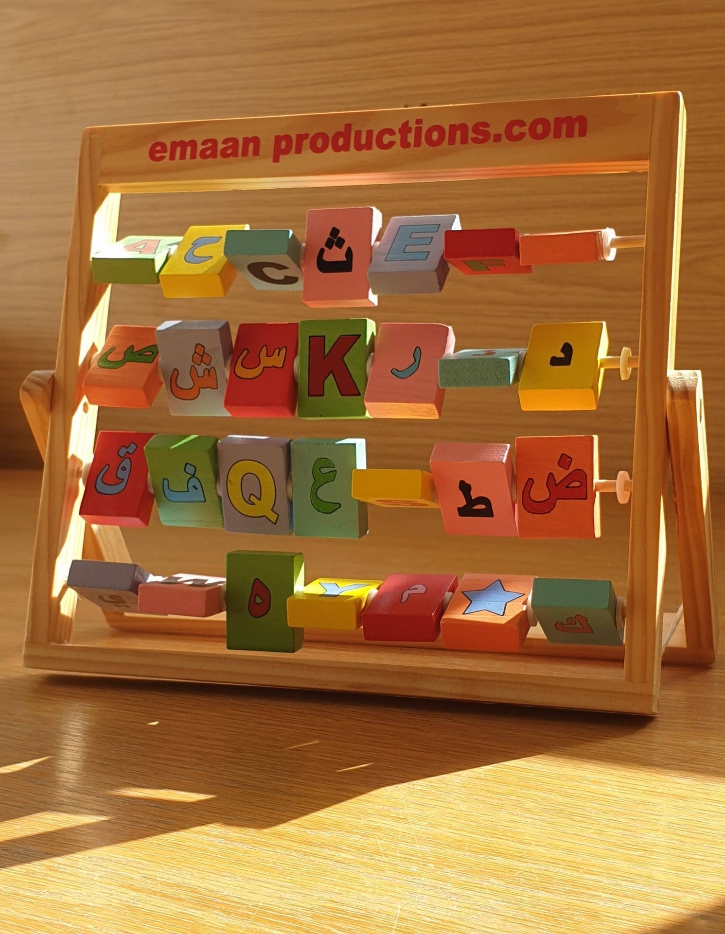Alphabet Frame – Interactive Arabic and English Alphabet Learning Fram ...