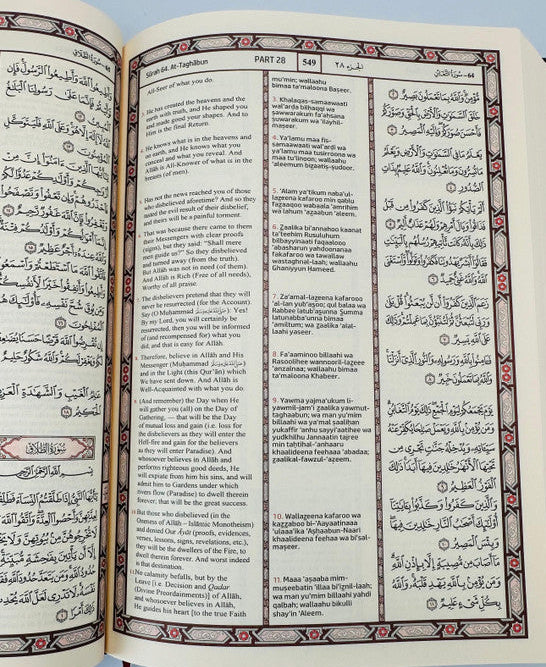 Holy Quran with Translation & Roman Script Transliteration – Arabic ...