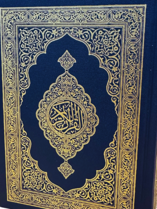 Madinah Quran Mushaf Bundle | Authentic Uthmani Quran Set | Al-Quran C ...