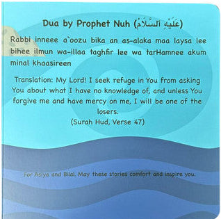Prophet Nuh (AS) Built an Ark – Islamic Story Book for Kids ...