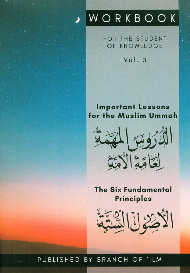 Workbook for the Student of Knowledge – Volume 3 -Islamic Study Guide ...