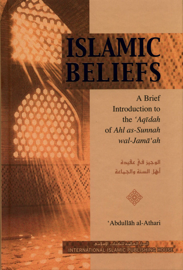 Islamic Beliefs by Abdullah al-Athari – Islamic Brands