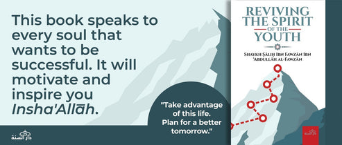 Reviving The Spirit of the Youth | Shaykh Salih Ibn Fawzan Ibn Abullah ...