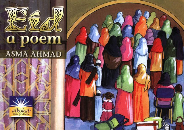 Eid- A Poem – Islamic Children’s Story of Eid Celebration By Asma Ahma ...