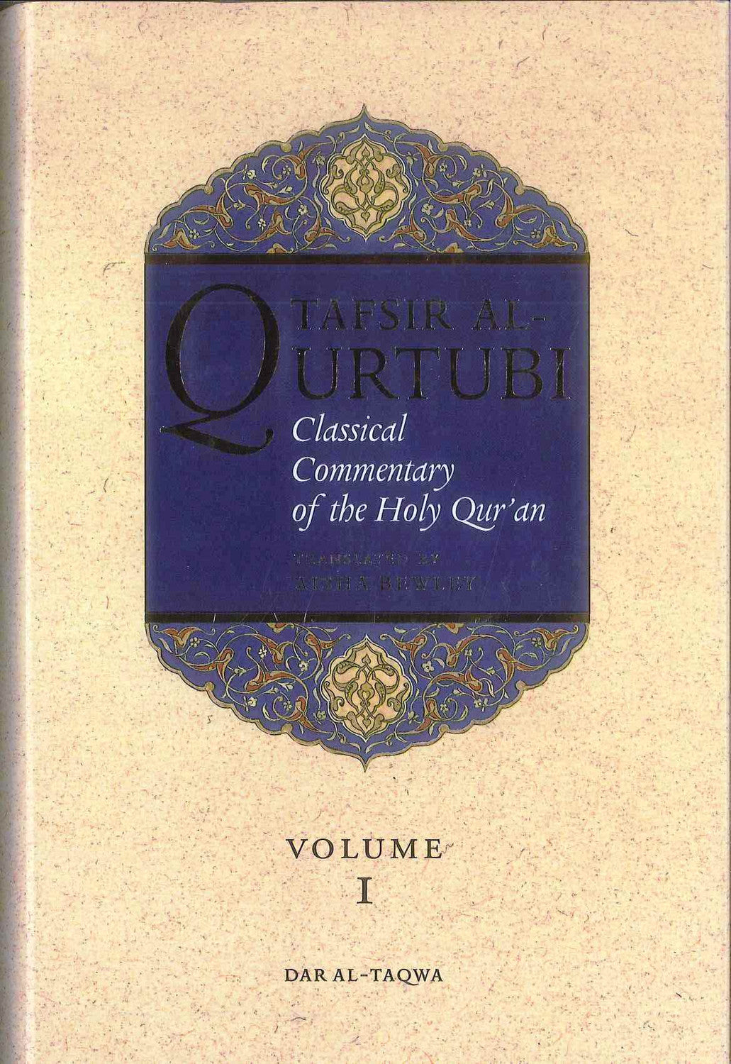 Tafsir al-Qurtubi – Imam al-Qurṭubī (Aisha & Abdul-Haqq Bewley) | Clas ...